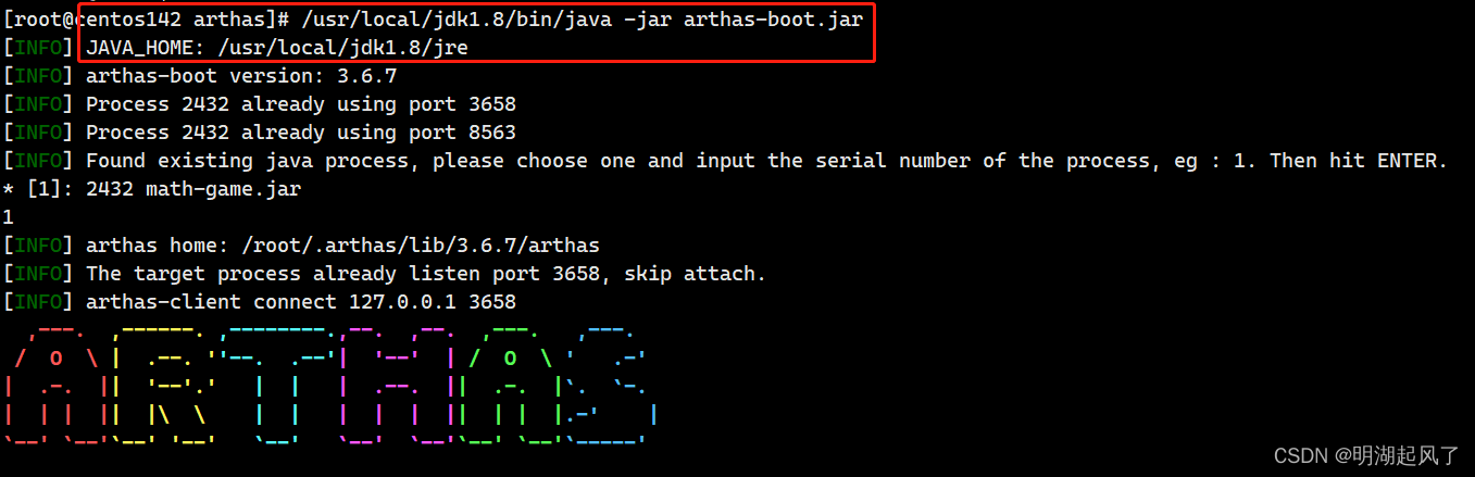 Arthas使用mc 命令时，报错：Memory compiler error, exception message: Can not load JavaCompiler ...-CSDN博客