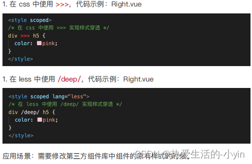 为什么要给style 节点加 scoped 属性（vue）_style scoped-CSDN博客