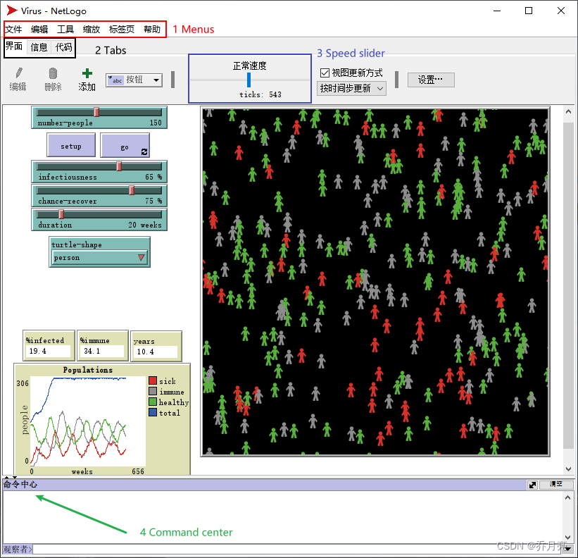 NetLogo 初步认识-CSDN博客