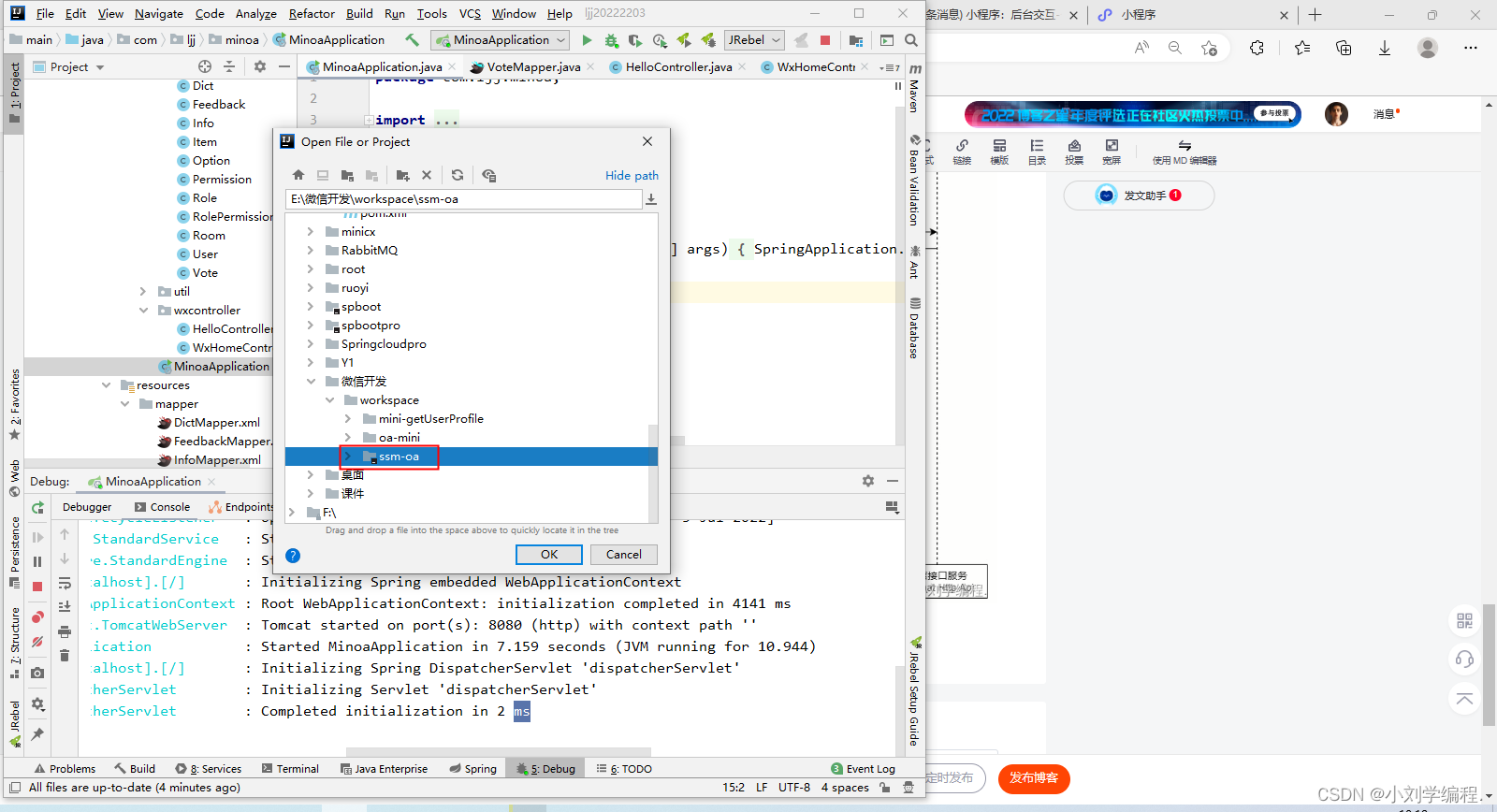 小程序：后台交互-个人中心_x-oa-token': wx.getstoragesync('token')-CSDN博客