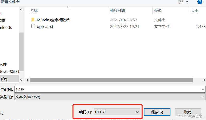 sqlyog导入csv失败的解决方法_sqlyog 导入csv报错field separator argument is not what-CSDN博客