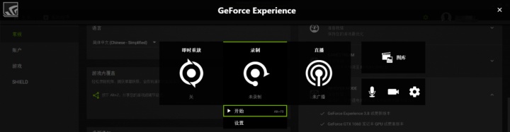 geforce experience_Nvidia? Geforce? Experience?是什么？如何使用呢？-CSDN博客