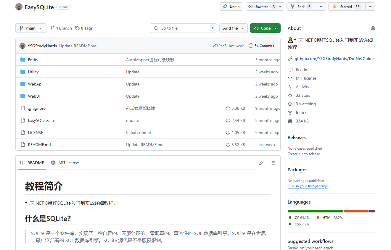 ASP.NET Core Blazor Wasm发布部署IIS详细教程_blazor发布到iis-CSDN博客