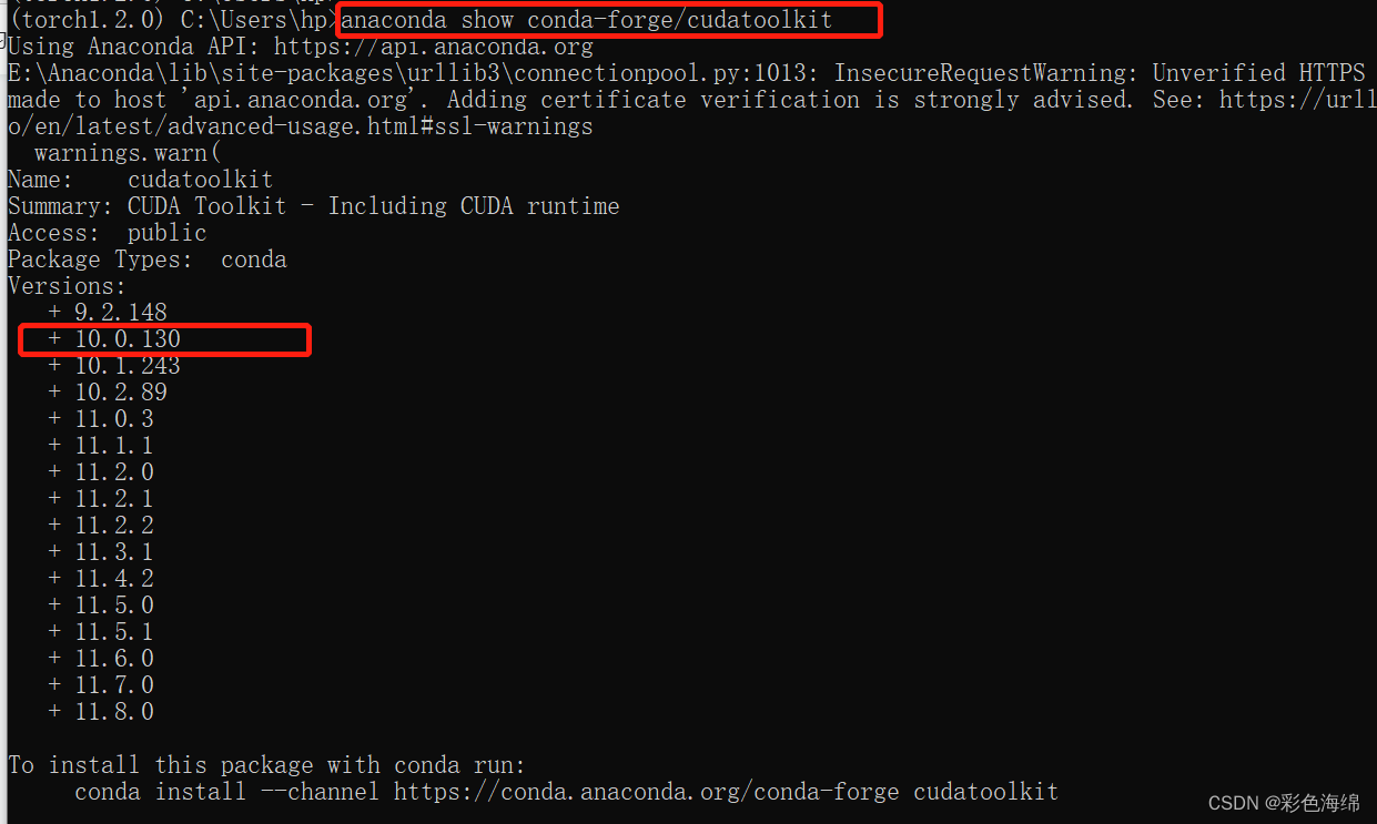 pytorch1.2.0+python3.6_pytorch 1.2.0-CSDN博客