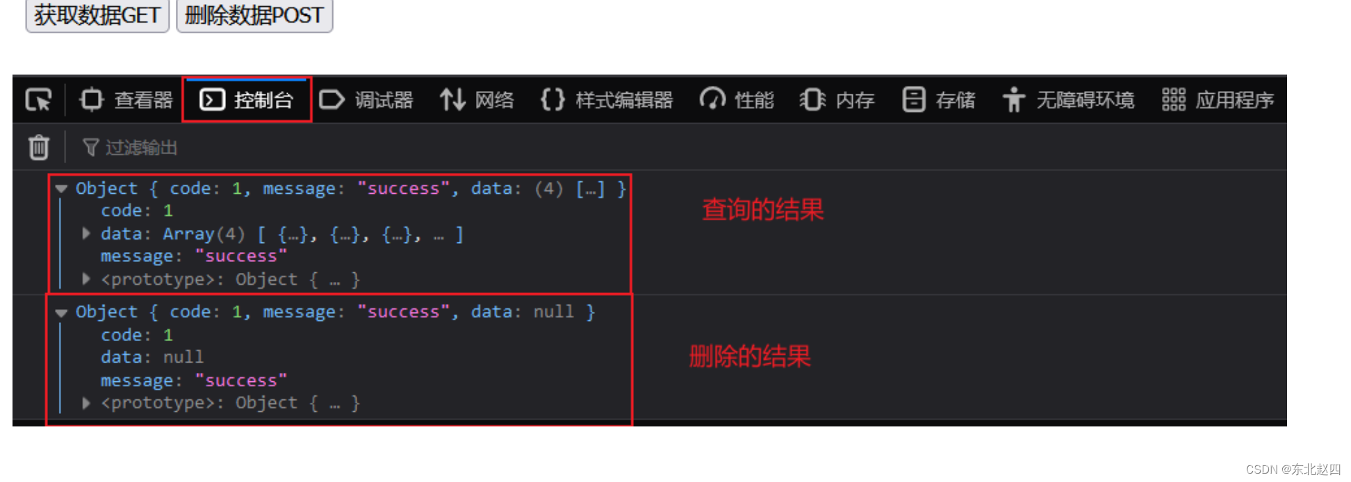 Javaweb之Axios的详细解析_java 前端使用axios-CSDN博客
