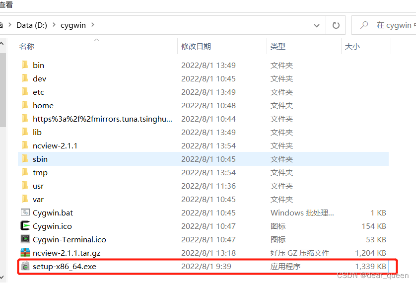 用cygwin下载安装ncview（windows 下安装ncview）_ncview windows-CSDN博客