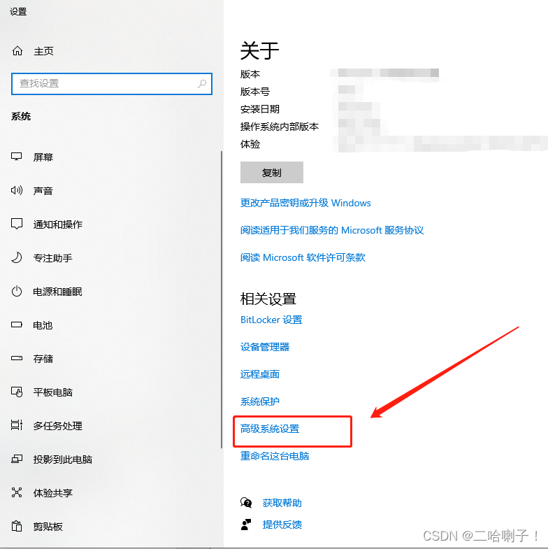 Java环境变量配置步骤及测试jdk的下载 And 安装 And 环境配置教程java环境测试 Csdn博客