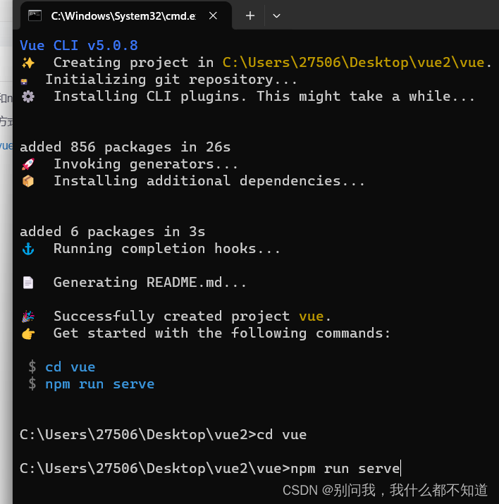 如何用vue-cli创建vue2工程_vue-cli vue2版本-CSDN博客
