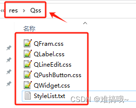 Qt加载.css/.qss文件设置控件的QSS样式（支持程序运行时修改且立即生效类似换肤效果）_qt css-CSDN博客