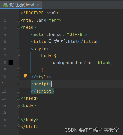 WebStorm | 如何修改webstorm中新建html文件默认生成模板中title的初始值_webstorm设置生成的html模板-CSDN博客