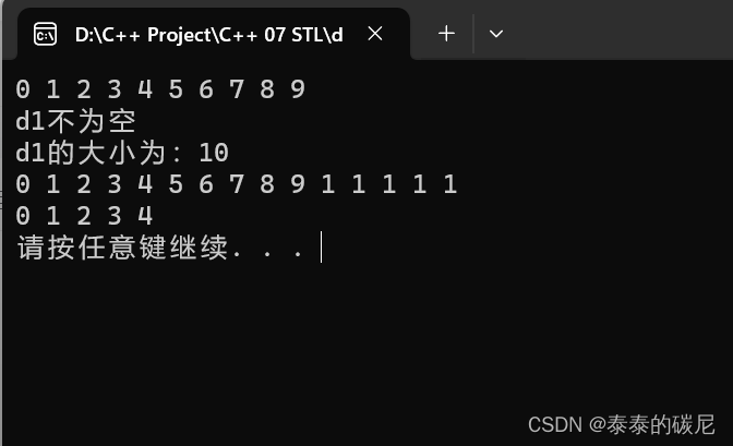 c++学习记录 deque容器—大小操作_c++ deque.size-CSDN博客