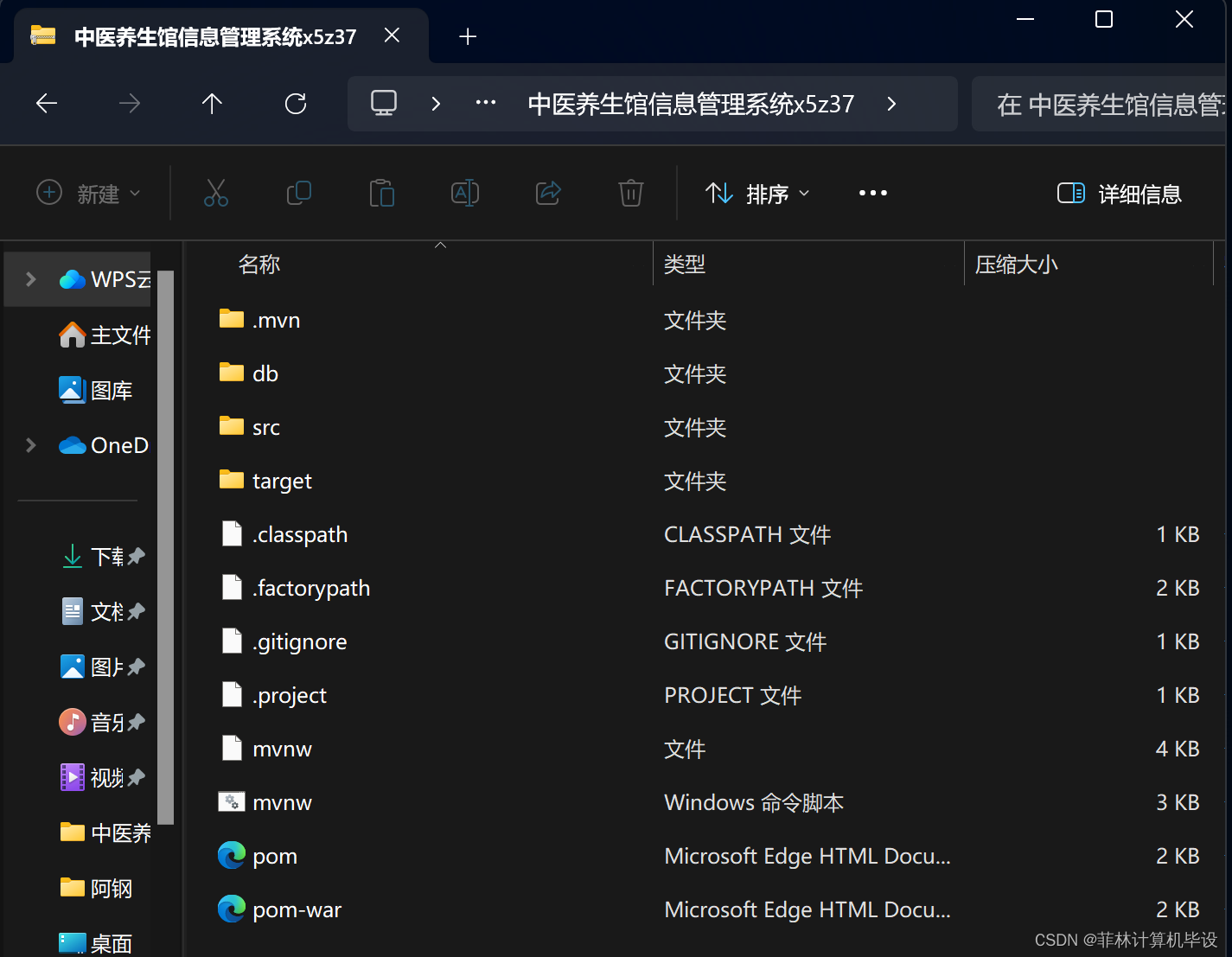 【附源码】计算机毕业设计中医养生馆信息管理系统(javaspringbootmysqlmybatis论文)养生店管理系统源代码 Csdn博客