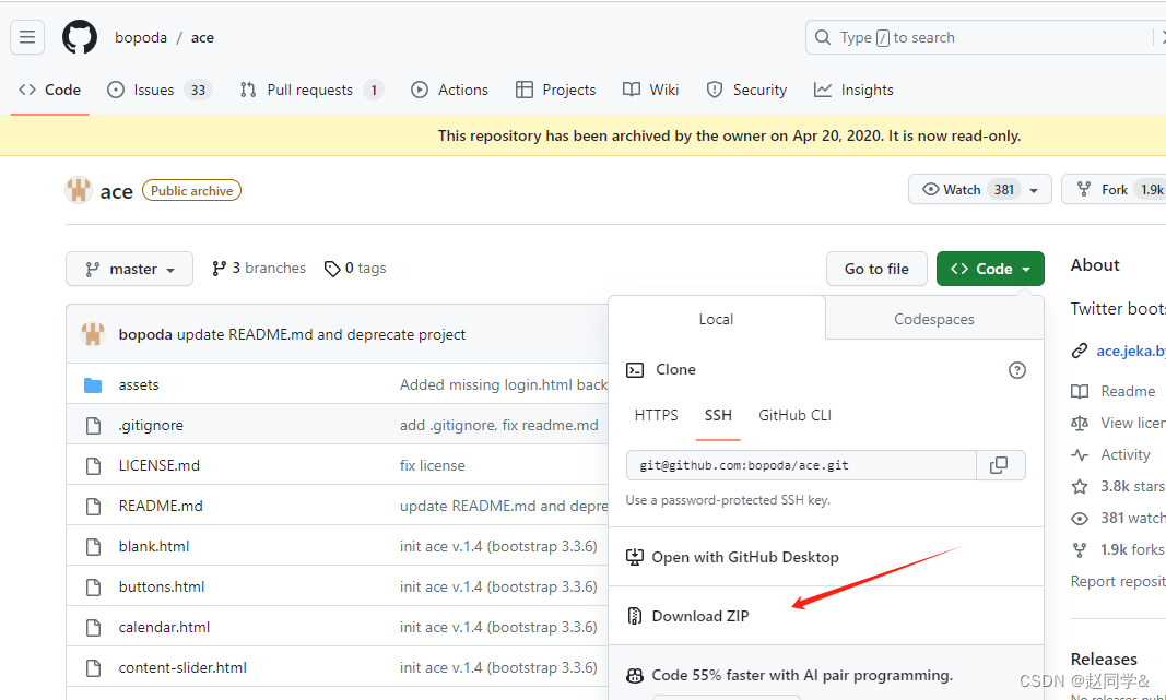 Spring Cloud + Vue前后端分离-第4章 使用Vue cli 4搭建管理控台-CSDN博客