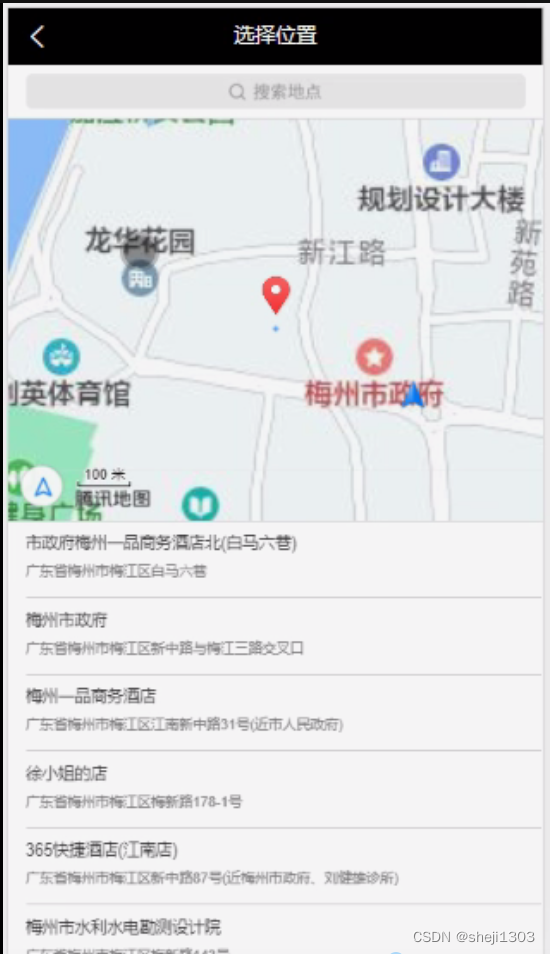 [附源码]计算机毕业设计Python+uniapp基于Android的牧羊人APP5mk80(程序+源码+LW+远程部署)_牧羊人程序-CSDN博客