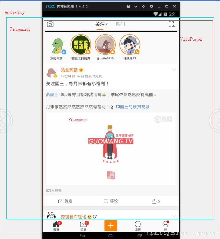 getFragmentManager和getChildFragmentManager和getSupportFragmentManager-CSDN博客
