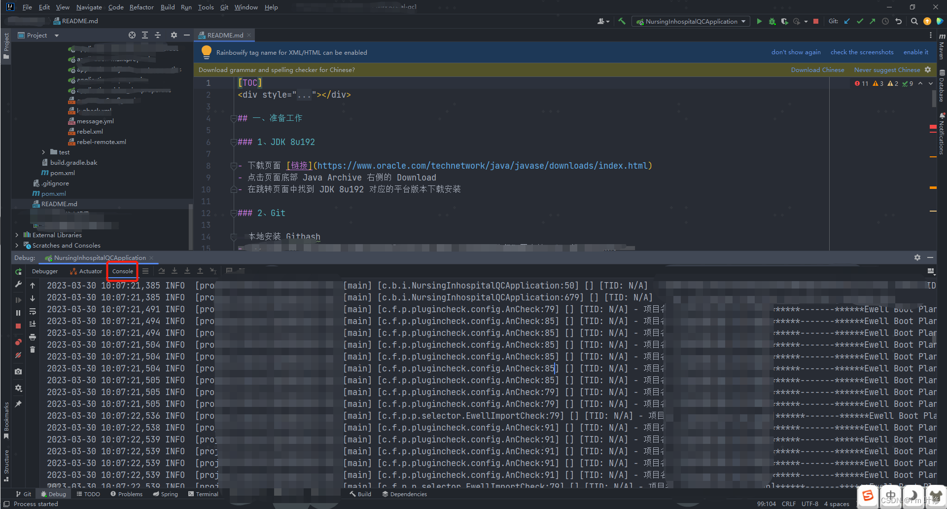 Debug模式console控制台相关设置_debug console-CSDN博客