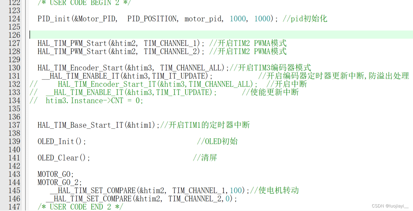 减速直流编码电机+pid(cubemx+keil5开发)_pid控制 keil-CSDN博客