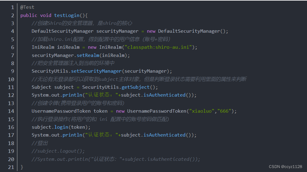 Apache Shiro 与Spring Security区别和Shiro认证基于ini认证_shiro和security认证流程的区别-CSDN博客