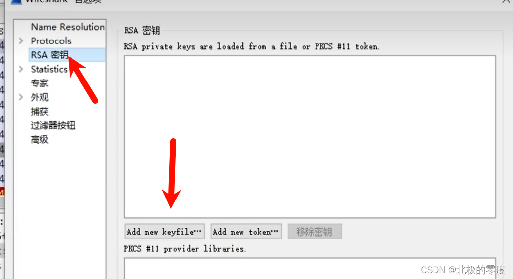 CTFMISC万字笔记_ctf zlib-CSDN博客