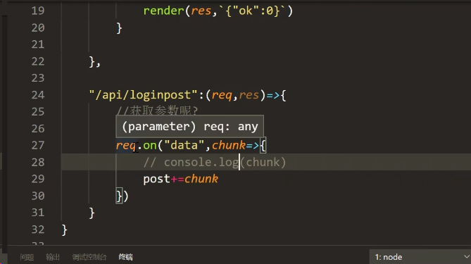 前端学习笔记202310学习笔记第一百贰拾天 模块包 获取请求参数8 Csdn博客