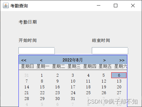 java基础回顾-day16（GUI案例）_javagui案例实战源码大全-CSDN博客
