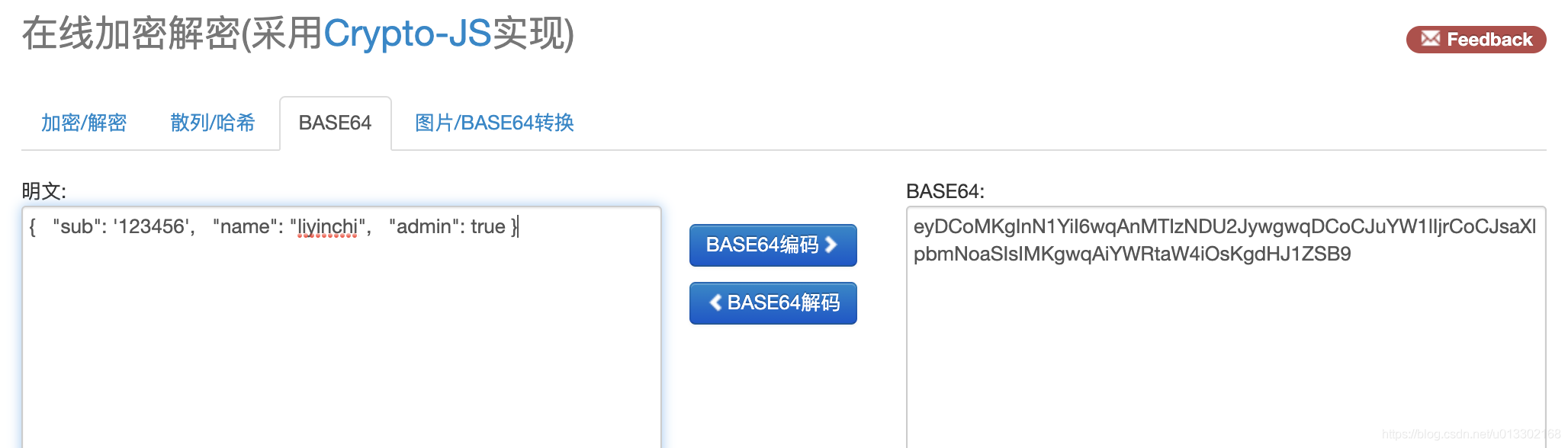 JsonWebToken是什么？-CSDN博客