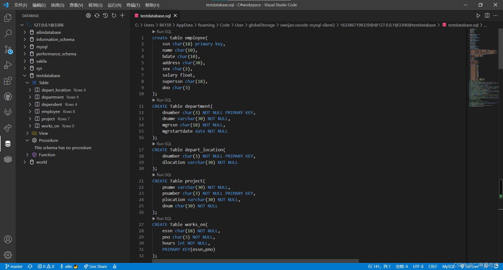 数据库连接报错——Error: ER_SUPPORTED_AUTH_MODE_俄罗斯报表连接数据库时连接错误: the database type is not supporte-CSDN博客