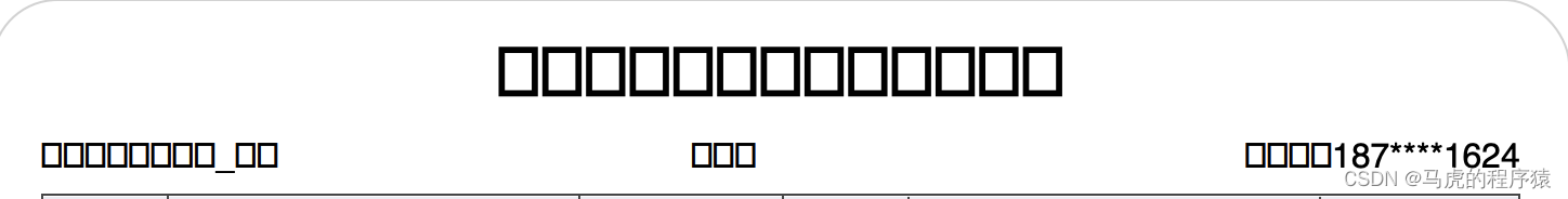 Python—遇到的问题,使用pypdf2转化pdf时候遇到的各种问题。pypdf2errorsdeprecationerror Pdffilereader Is D Csdn博客
