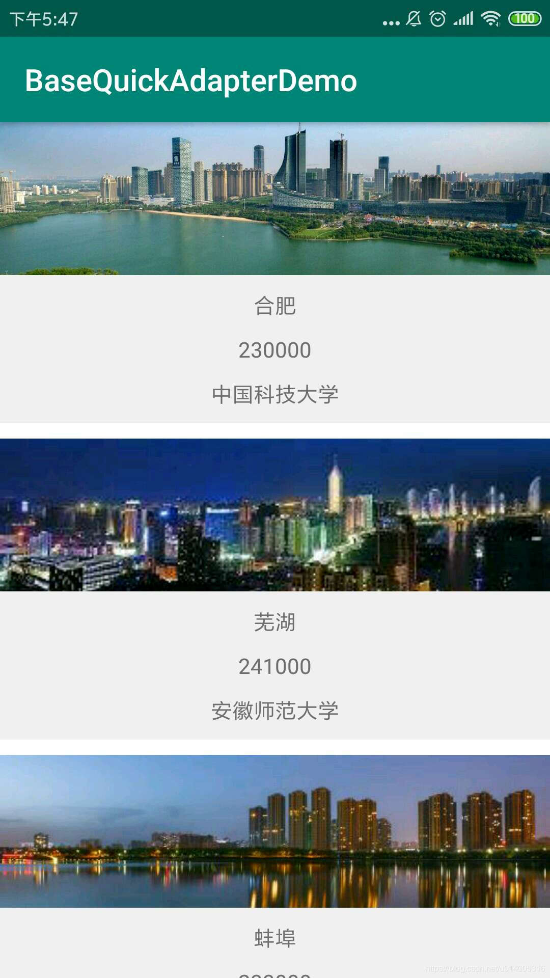 BaseRecyclerViewAdapterHelper的基本使用_com.chad.library.adapter.base-CSDN博客