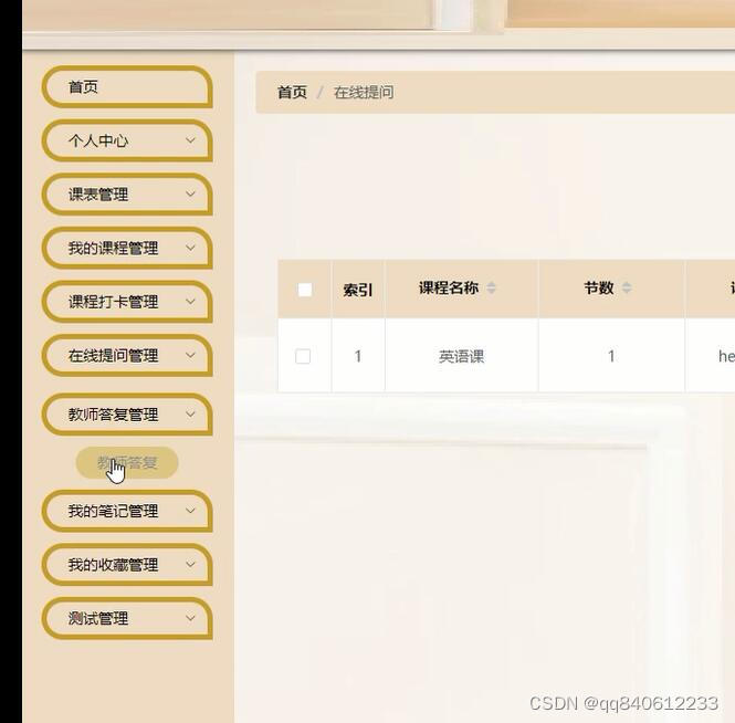 springboot+vue+elementui精品课程在线教学网站 java python_青青菜鸟springboot+vue课程资源-CSDN博客