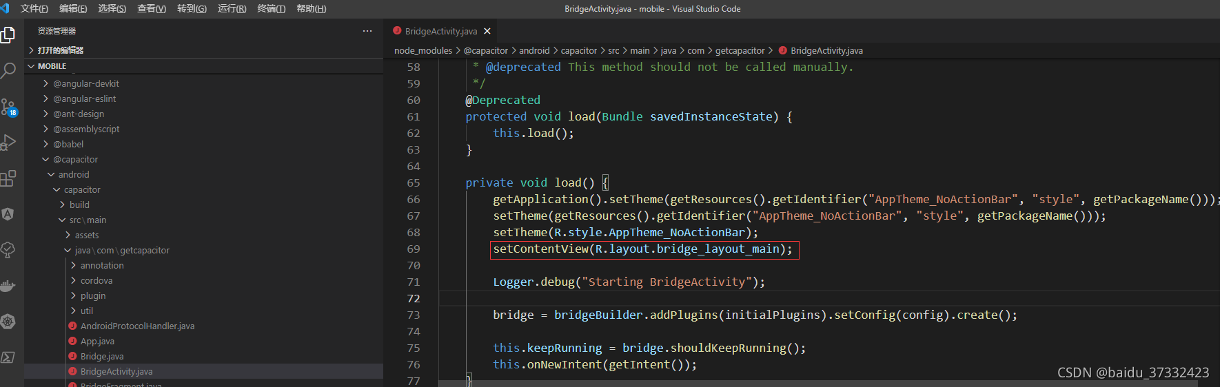 解决ionic5+angular启动页后白屏_angular ionic 白屏解决-CSDN博客