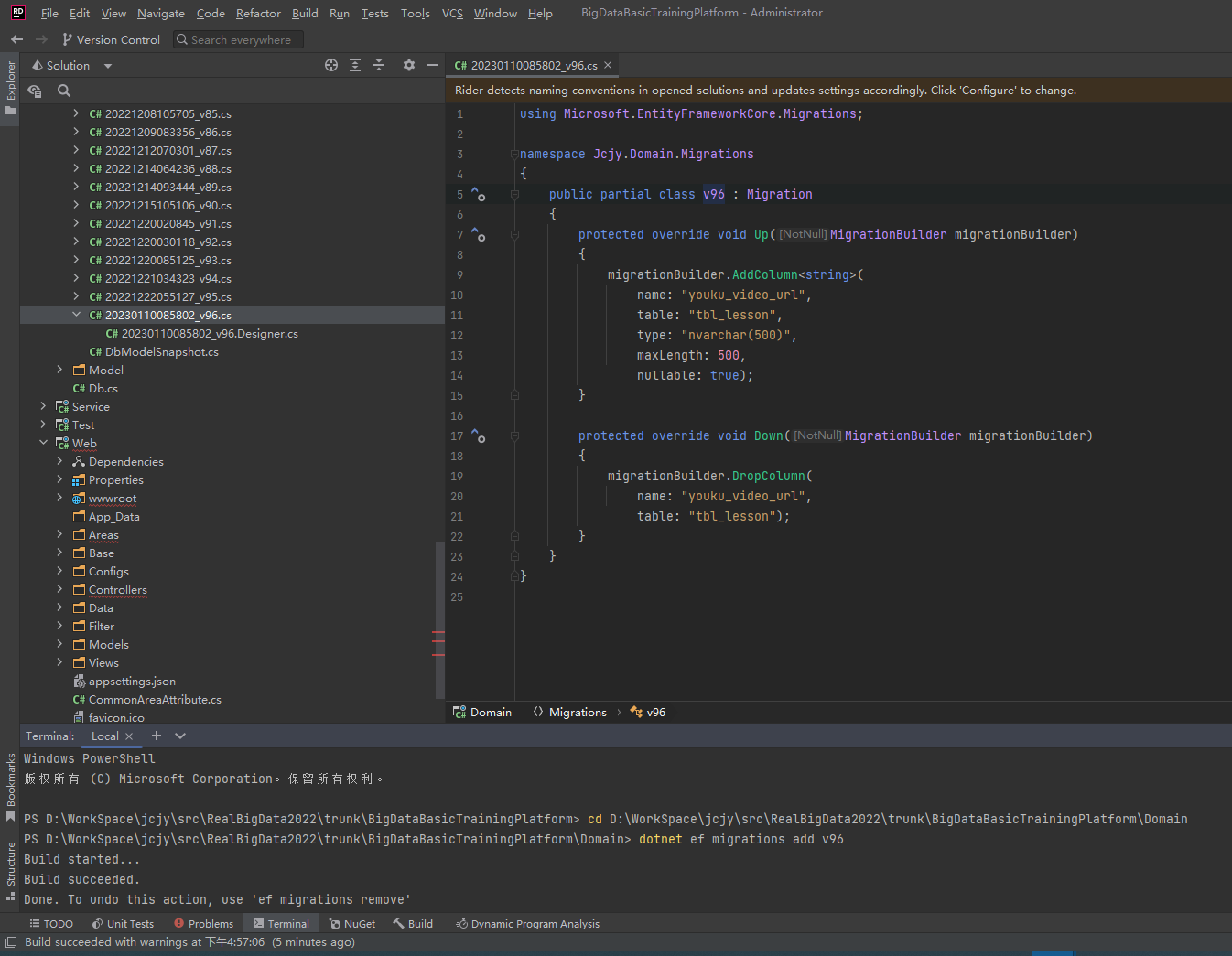 如何在Jetbrain Rider中使用EntityFrameWork (Core) 命令行，如添加迁移和更新数据库_rider efcore-CSDN博客