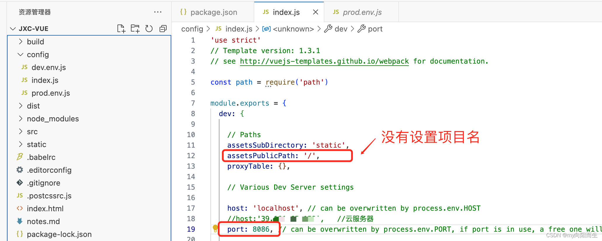 mac安装nigix且配置 vue/springboot项目（本地/服务器）_mac 安装 nginx-CSDN博客