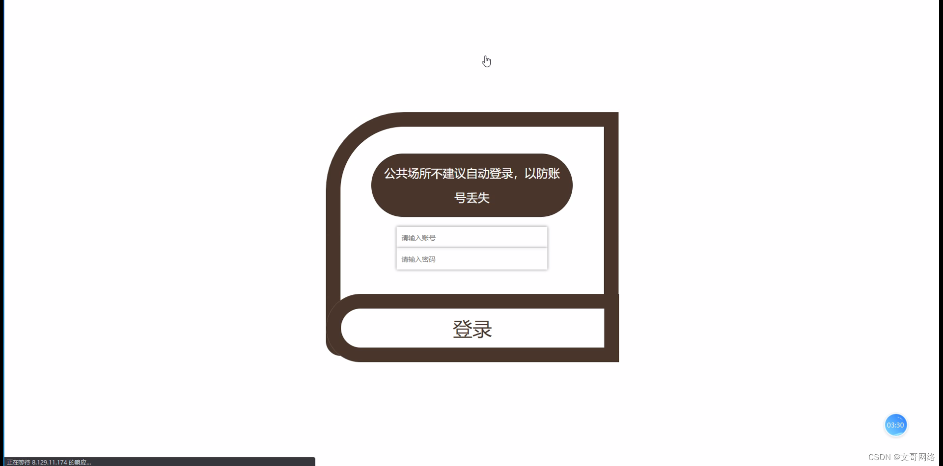 [附源码]java+ssm计算机毕业设计java基于vue的图书管理系统31487【源码、数据库、LW、部署】-CSDN博客