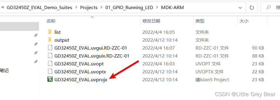 GD32F4(2): 用keil5打开官方评估版demo，编译报错找不到core_cm4.h文件_keil编译 系统找不到指定路径-CSDN博客