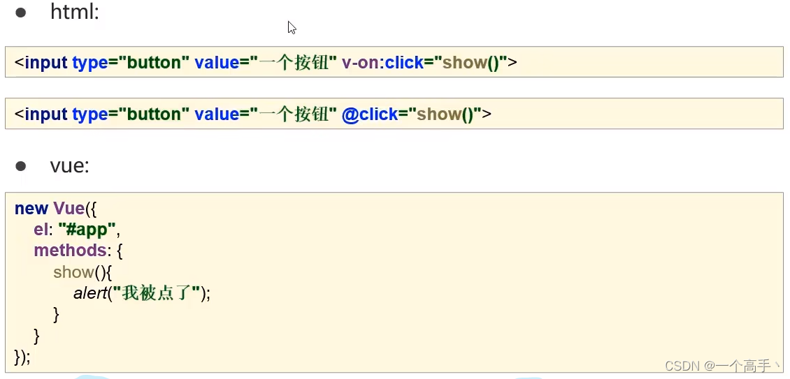 JavaWeb-Vue入门篇//黑马_黑马javaweb p146 vue.js-CSDN博客