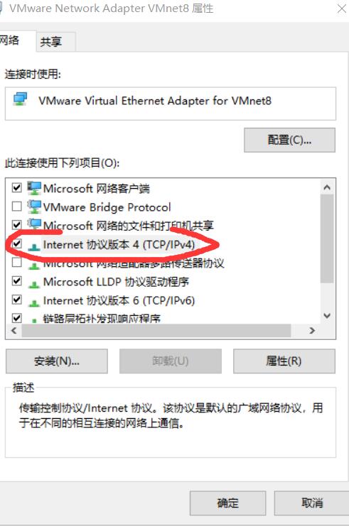解决vmware虚拟机安装ubuntu 无法连接wifi找不到wifi适配器问题_vmware怎样连接wifi-CSDN博客