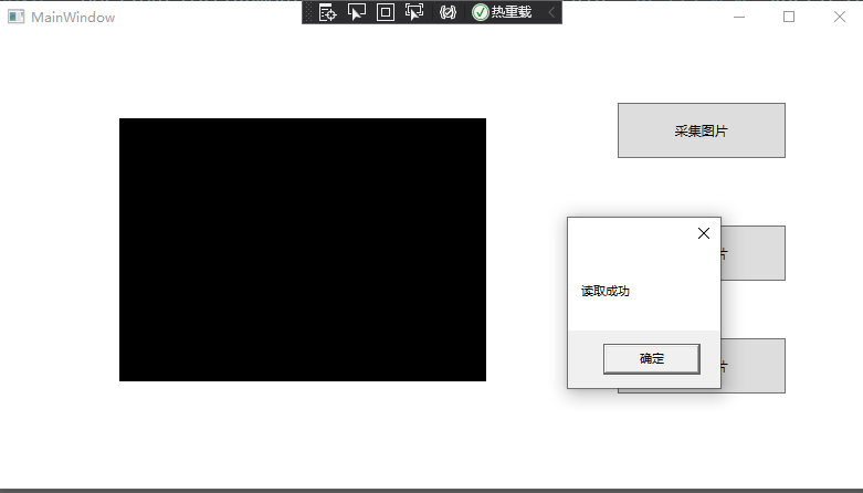 halcon联合c#、WPF学习笔记二(简单案例)_hwindowcontrolwpf-CSDN博客