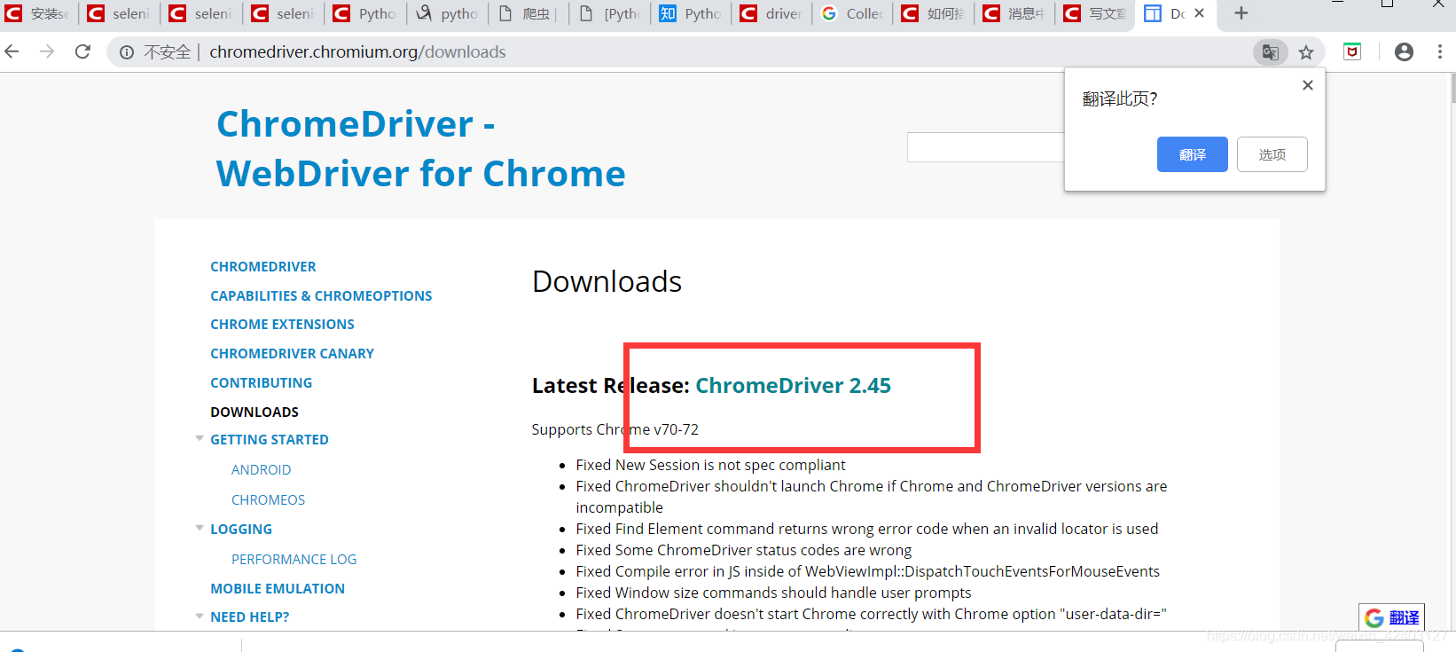 driver = webdriver.Chrome()报错_driver = webdriver.chrome(service=ser)-CSDN博客
