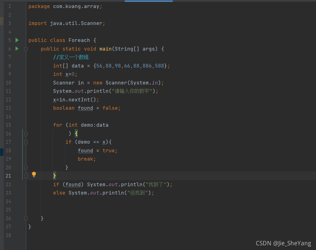 For each循环_foreach jie-CSDN博客