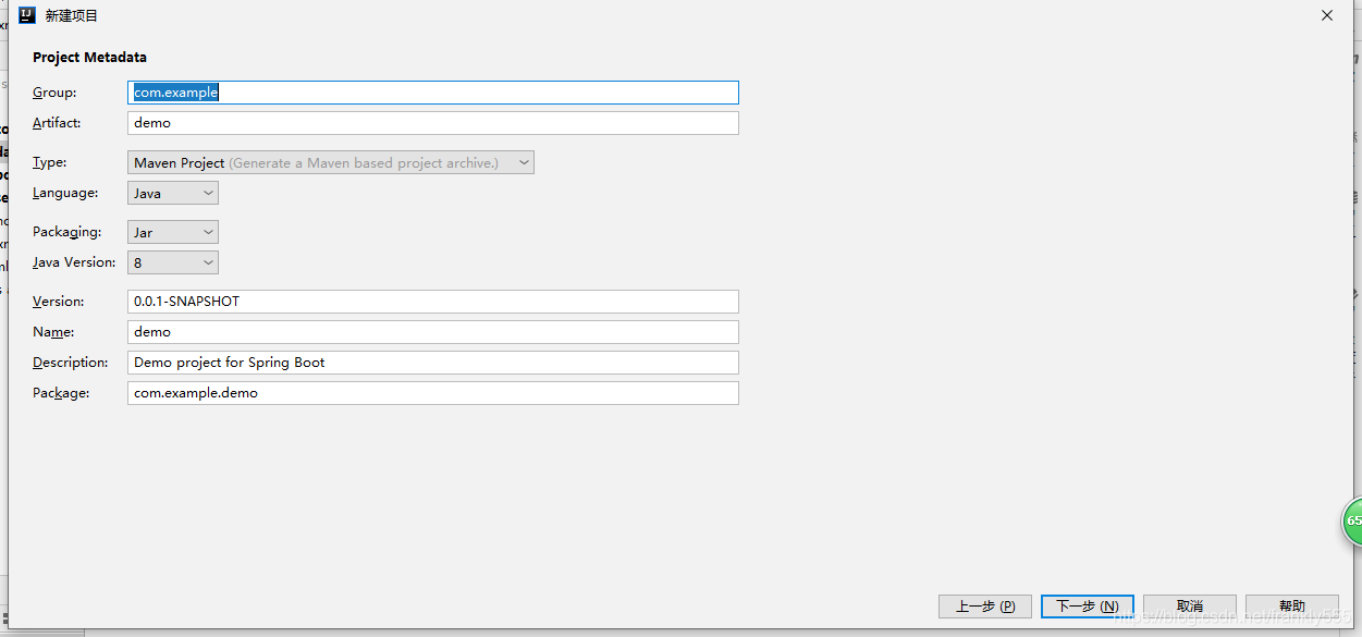 springboot多模块应用_sprinboot admincontroller-CSDN博客