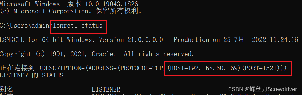 ojdbc连接oracle报错：IO 错误: The Network Adapter could not establish the ...