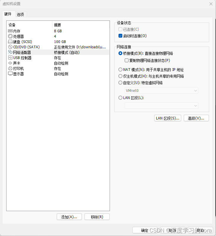 Livox HAP 一文搞定HAP激光雷达的连接和使用（详细版）-CSDN博客