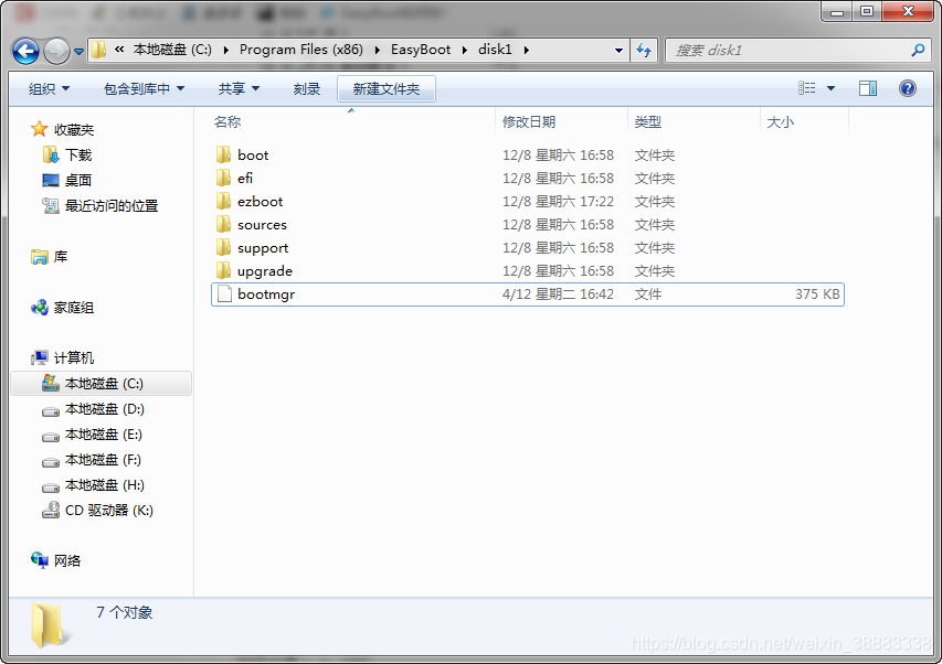 EasyBoot教程一：制作WIN7原版多重启动盘方法_easyboot制作启动u盘-CSDN博客