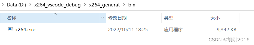 VSCode 搭建 x264 源码调试环境_vscode调试x264-CSDN博客