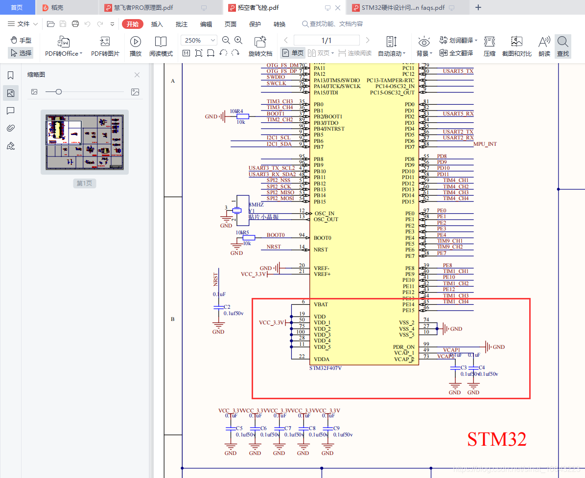 STM32外部引脚电路个人总结_stm32的nrst引脚-CSDN博客