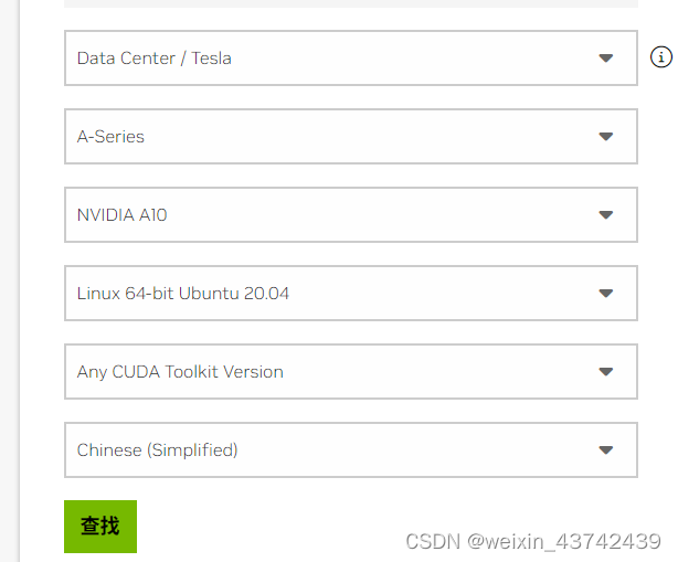 Docker启动GPU容器_docker run gpus-CSDN博客