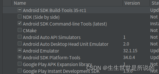 Android cmdline tools安装_cmdline-tools-CSDN博客