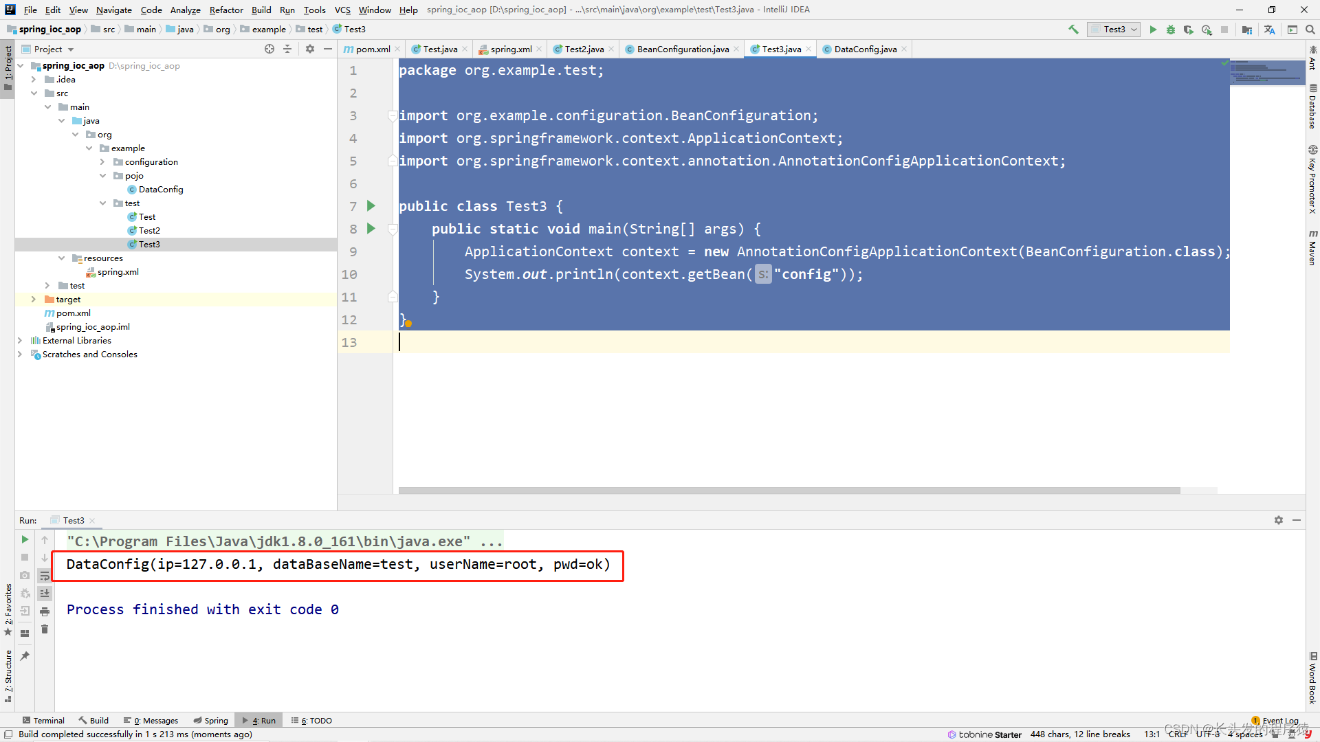 什么是IOC和什么是AOP_aop ioc-CSDN博客